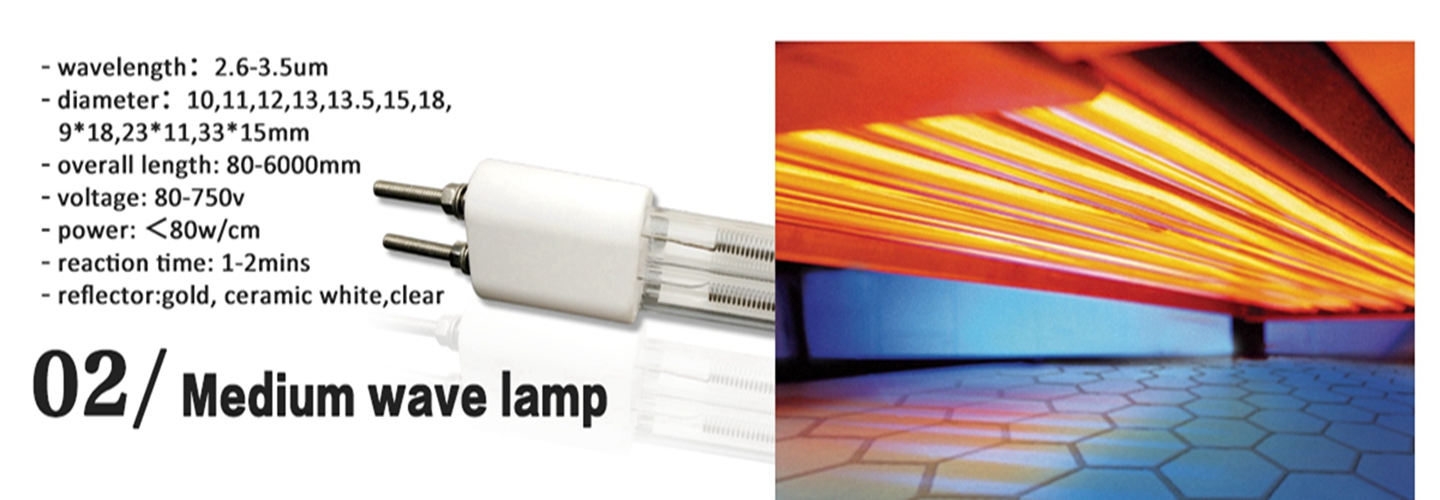 Lianyungang Young Light Lighting Co., Ltd - IR Heat Lamp| Quartz ...