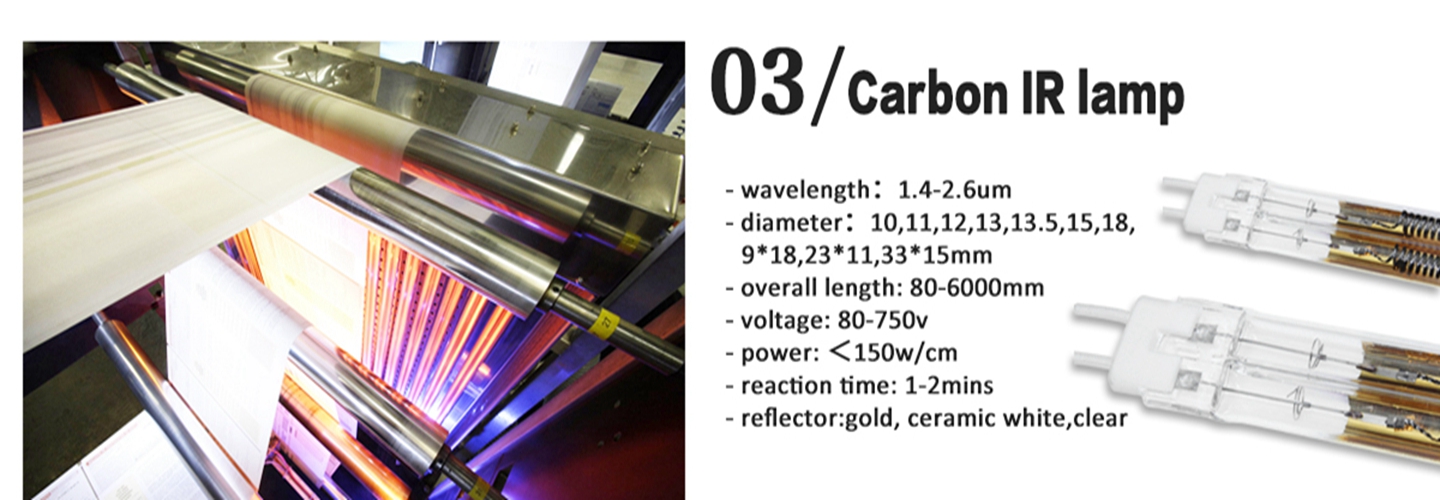 Donghai Young Light Optical Technology Co., Ltd - IR Heat Lamp| Quartz ...